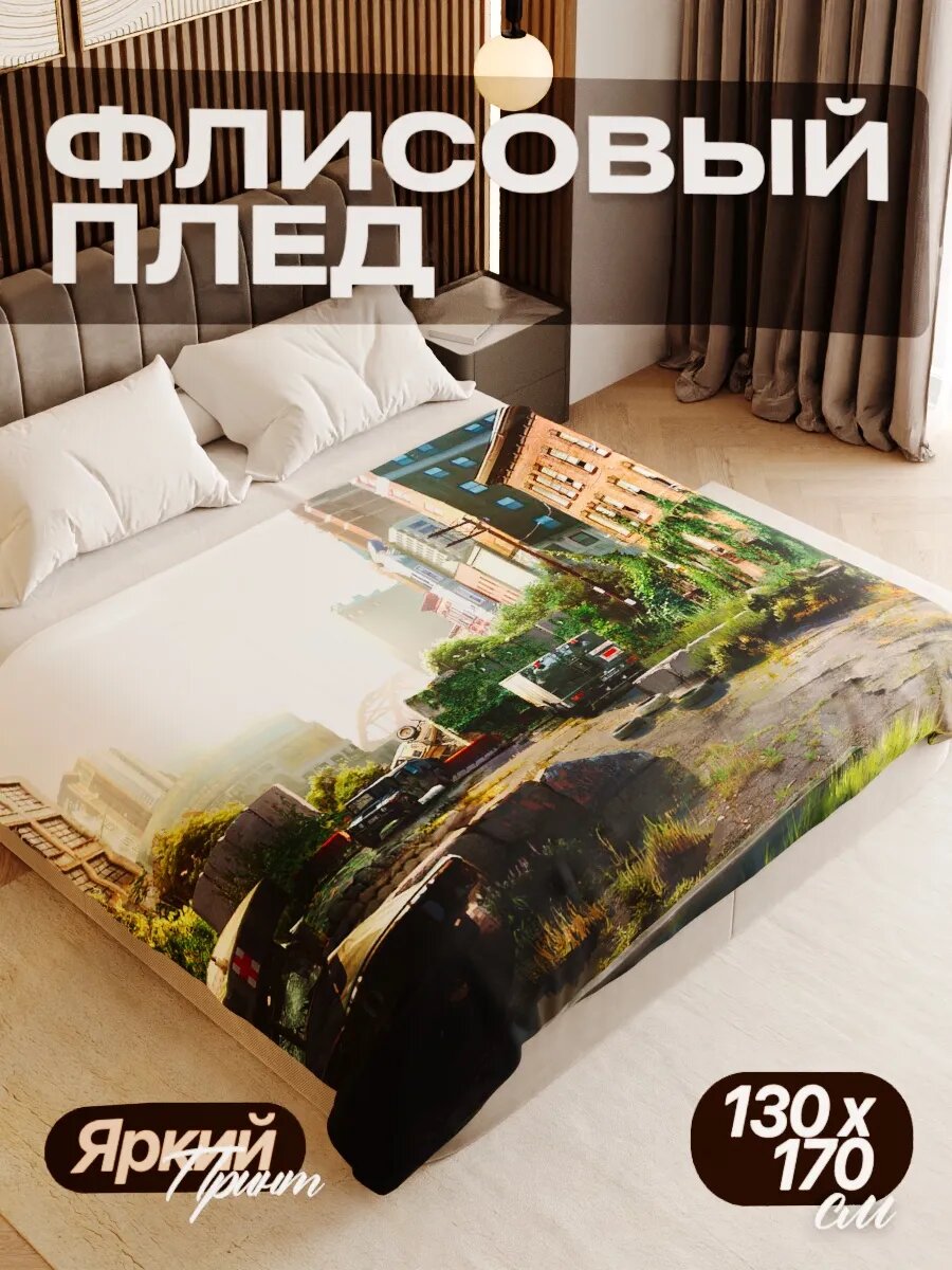 Плед флисовый 130х170 см мягкий теплый покрывало для дома