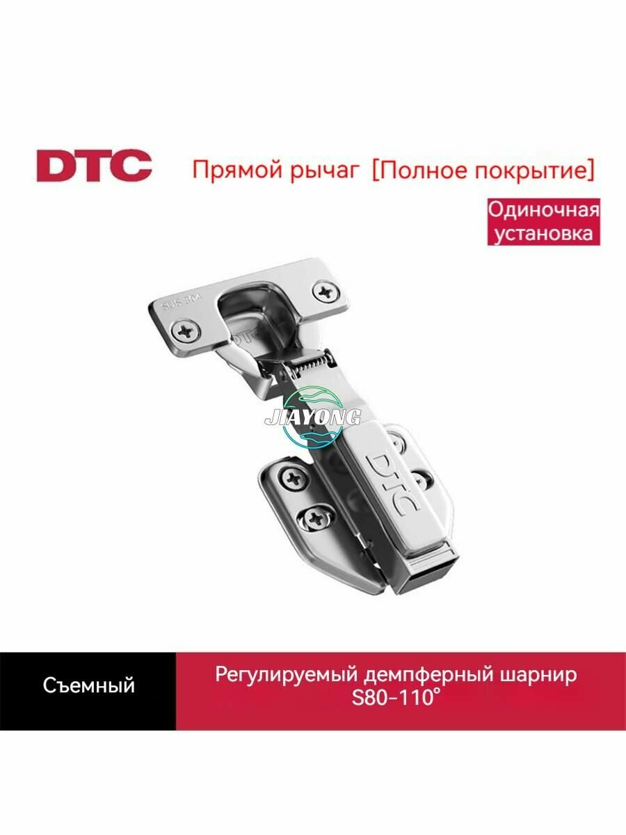 Петля мебельная никелевая двухступенчатый амортизатор доводчик для шкафа кухни C80/B80/S80/C81