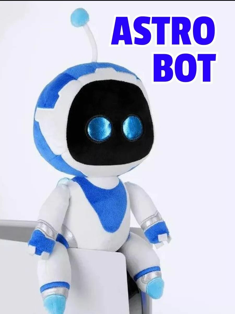 Мягкая игрушка для мальчика astro bot астробот