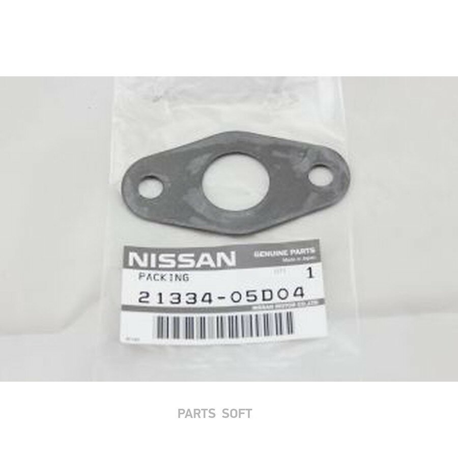 Кольцо уплотнительное от официального дистрибьютора, NISSAN, артикул 2133405D04