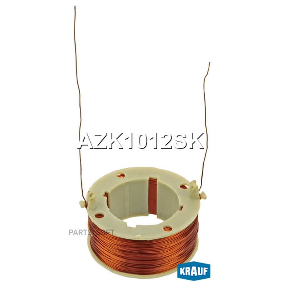 Обмотка ротора генератора от официального дистрибьютора, KRAUF, артикул AZK1012SK