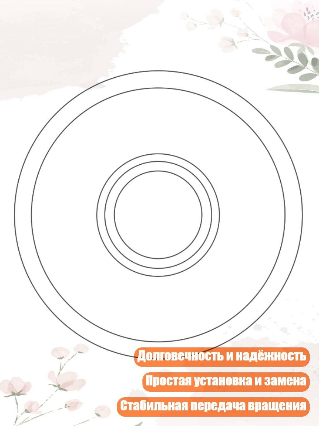 Резиновые ремни для магнитофона WF-939