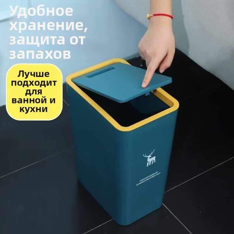 Умное мусорное ведро с открывающейся крышкой на одну кнопку, 16,5 литров, синий, 1 шт.