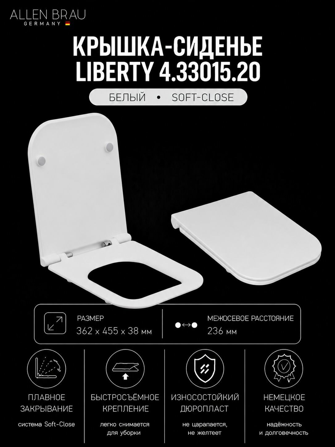 Сиденье для унитаза с микролифтом Soft-Close быстросъемное Allen Brau Liberty 4.33015.20 белый
