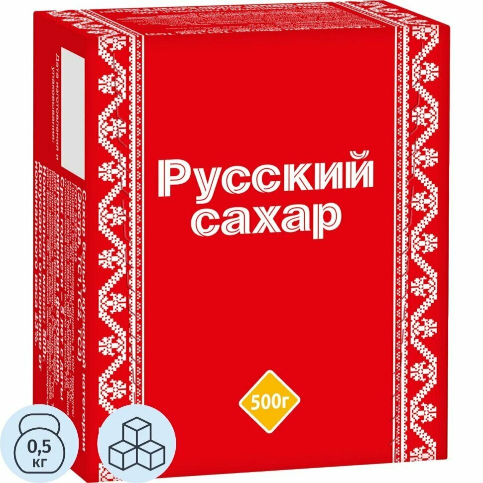 Сахар кусковой прессованный Русский 500г, 427939
