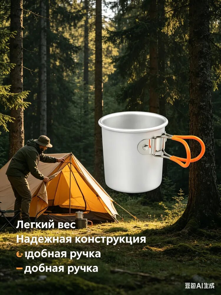 2 складных алюминиевых стакана для кемпинга и путешествий, легкие и портативные, весом 58 г