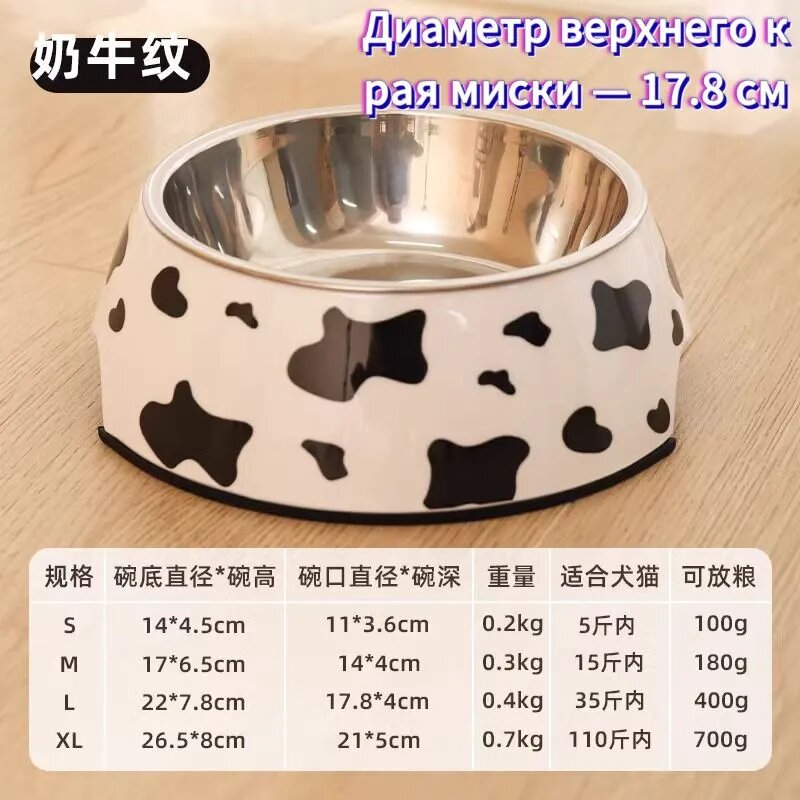 Миска для животных Hello Pet ,16