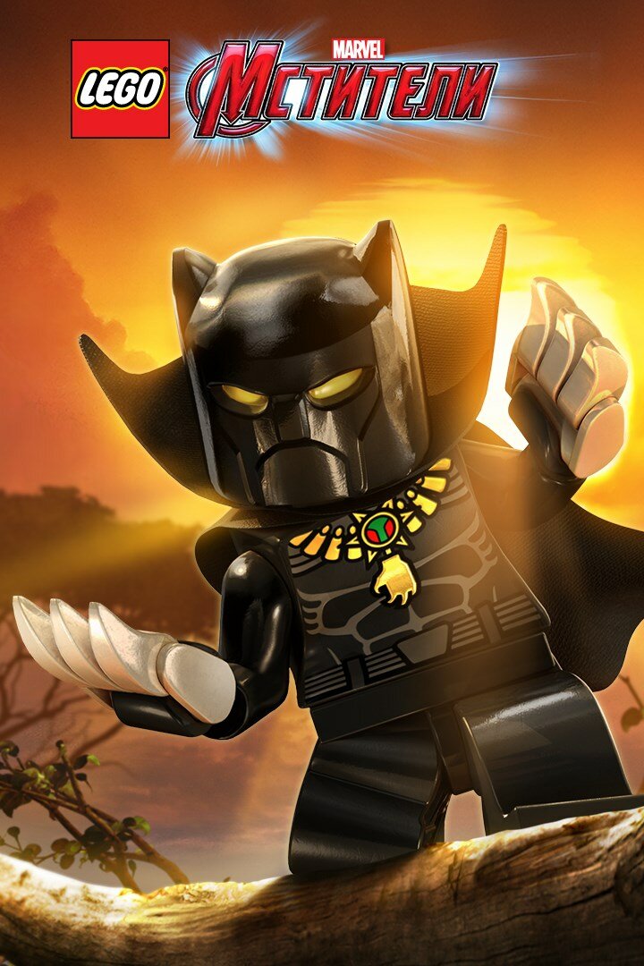 Classic Black Panther Pack — DLC — дополнение (DLC) для Xbox / Microsoft Store · Xbox One, Xbox Series X|S · цифровой ключ · нужна базовая игра