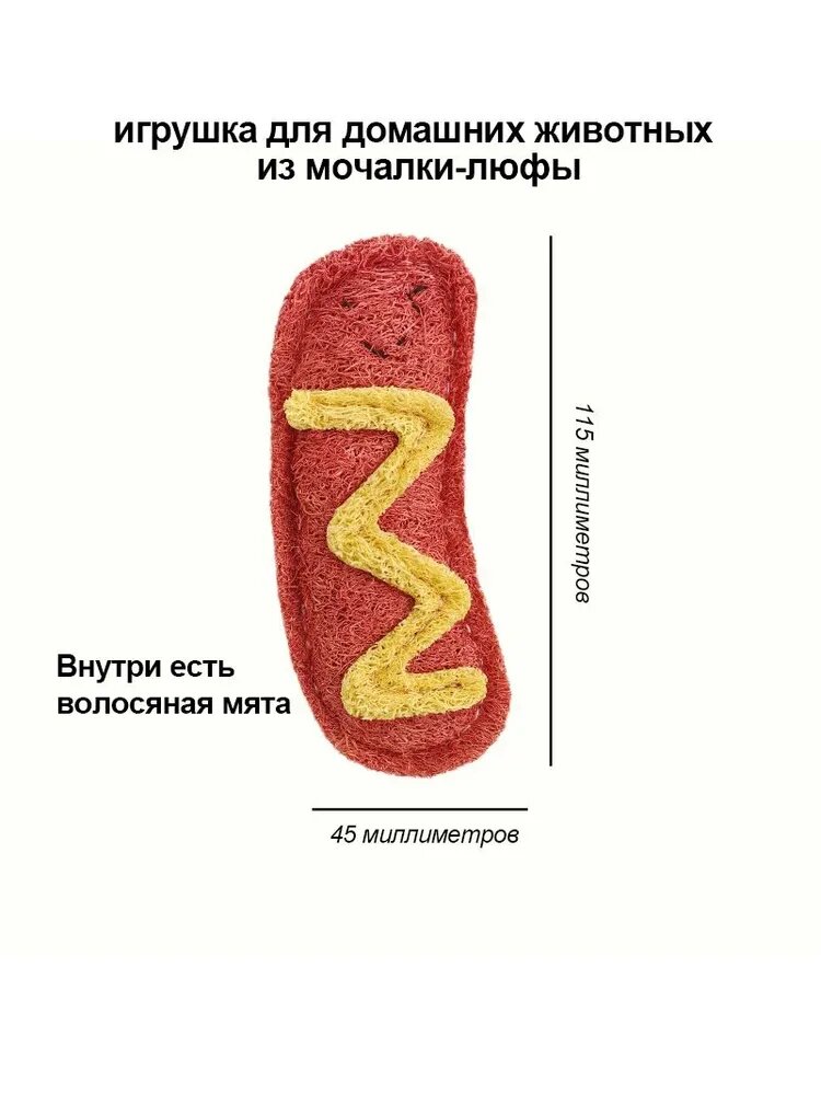 Игрушка для домашних животных из натуральной лозы, с кошачьей мятой, палочка для развлечения кошек, прочная, подходит для кошек и собак, для жевания и чистки зубов