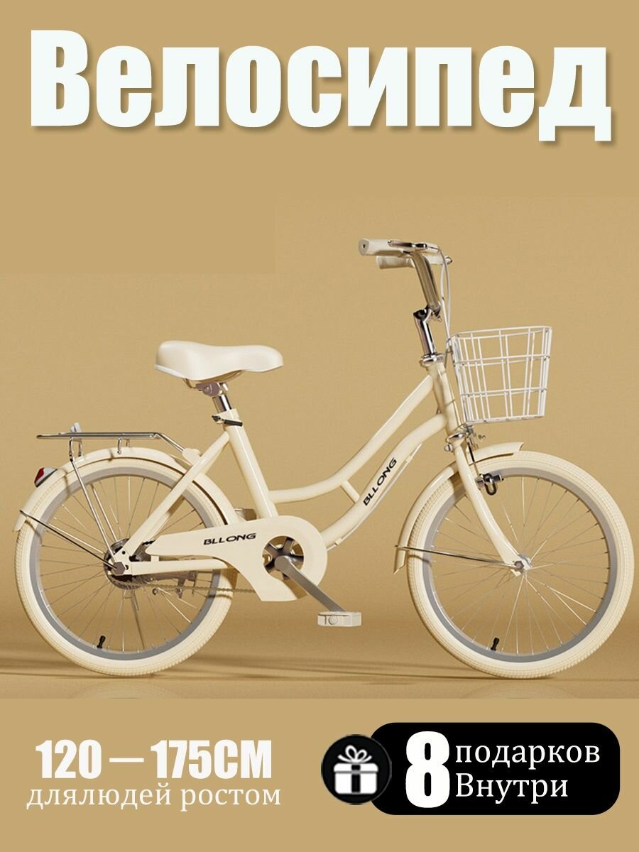 Ndakiru Велосипед Городской, 697017278-8681
