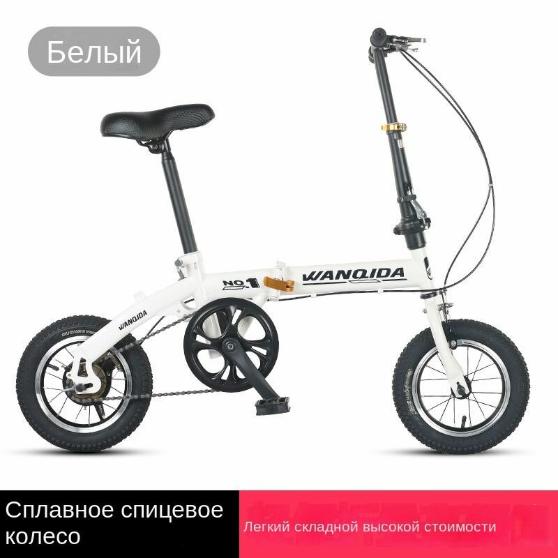 Велосипед BMX, SKU00162