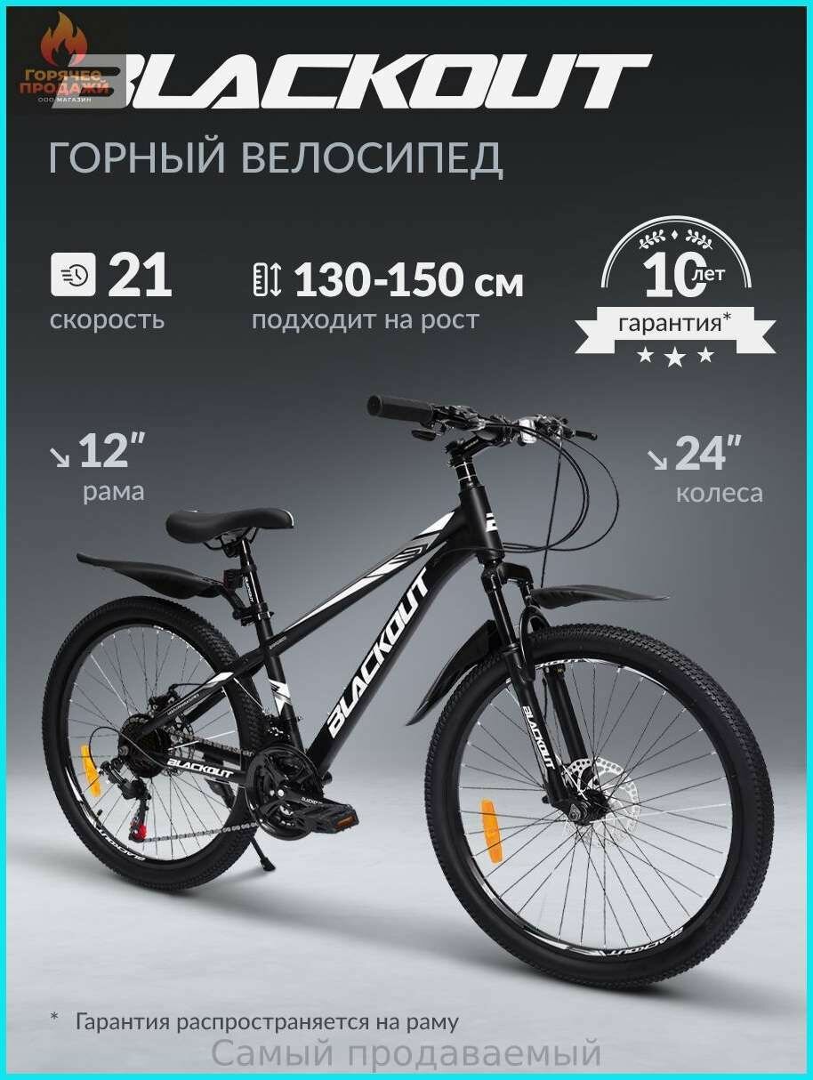 Велосипед Городской, Шоссейный, 1Jlp1F-aa50a523050b-6e02902547e1