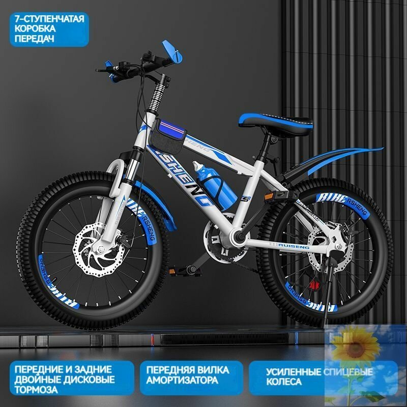 EWTYWC Велосипед Гибрид, BMX, для девочек и мальчиков 20 дюймов, 7 скоростей, горный с механическими дисковыми тормо