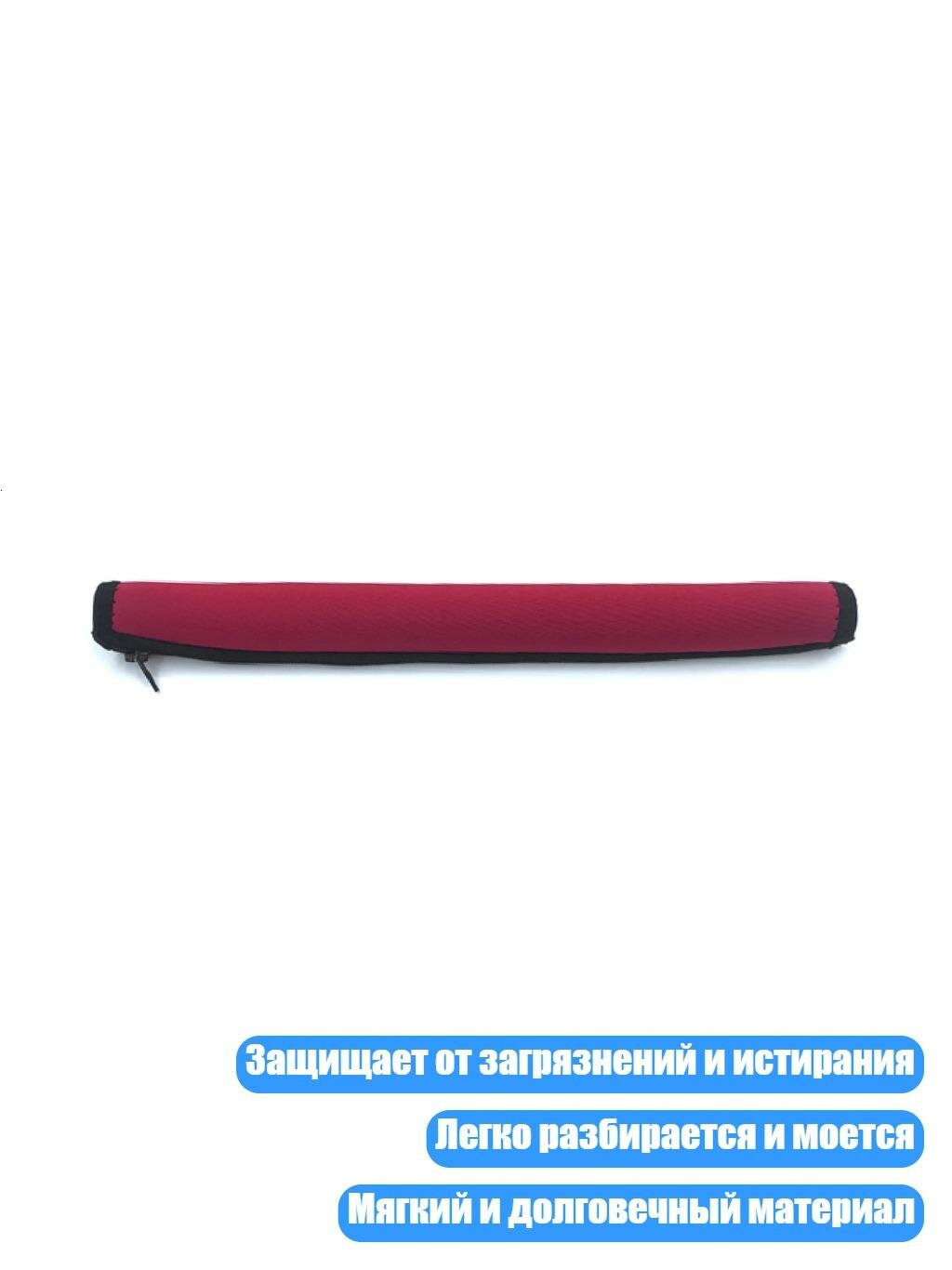 Защита для наушников Marshall Major I/II, красный