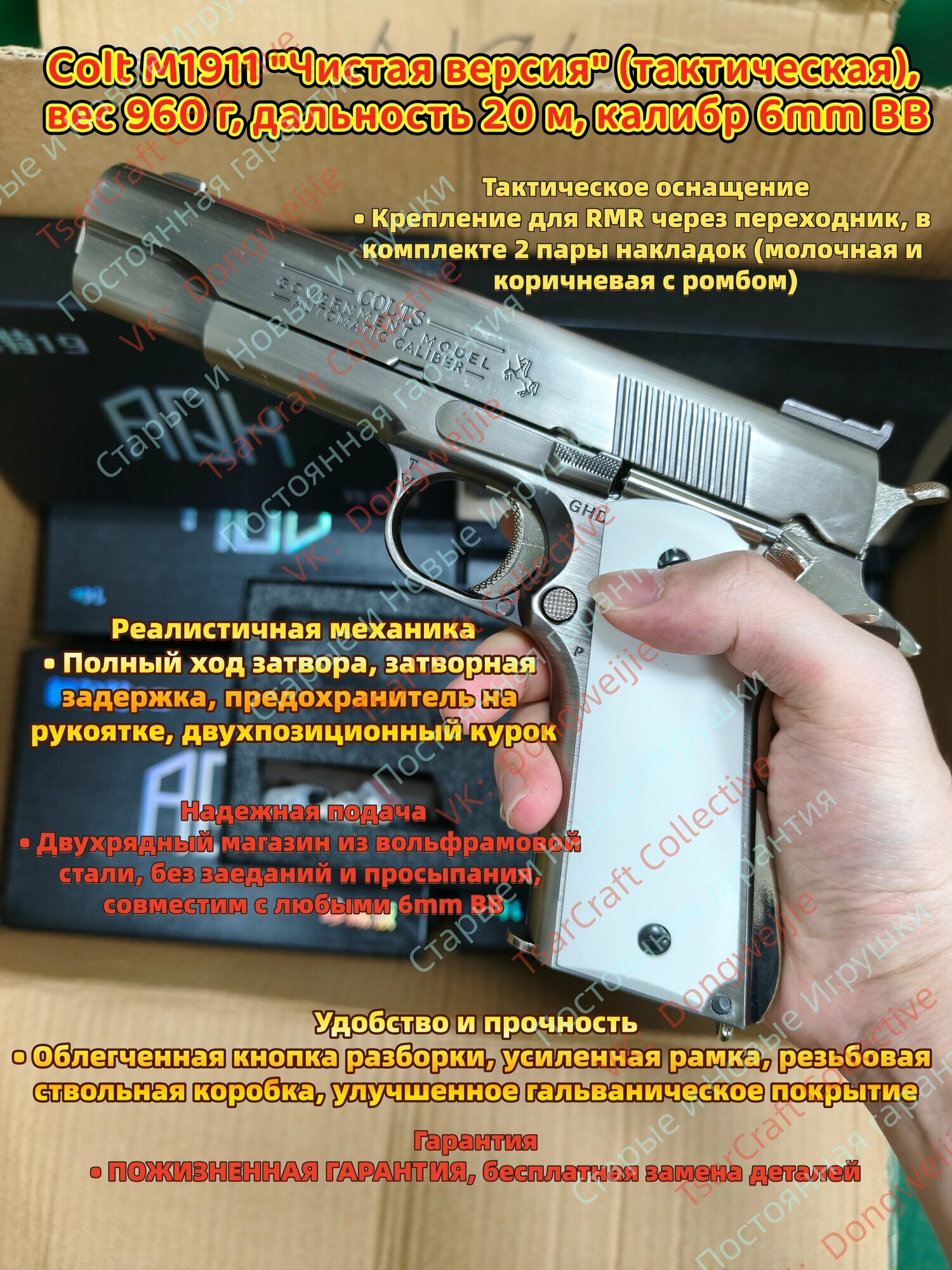 Игрушечный пистолет AQK "Pure Edition", 6 мм, BB шарики, 1 шт