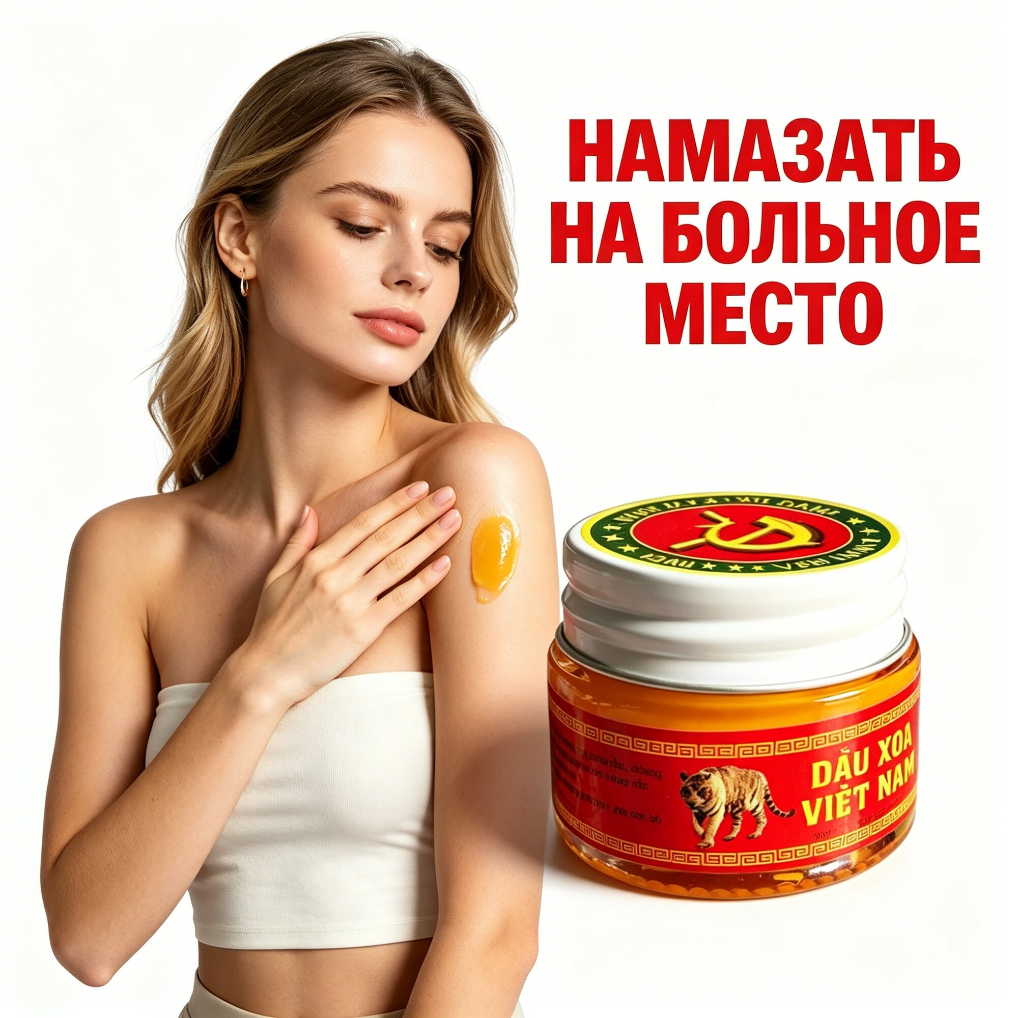 2 шт. Вьетнамский лечебный бальзам DX — облегчение боли в суставах и мышцах, 19 г