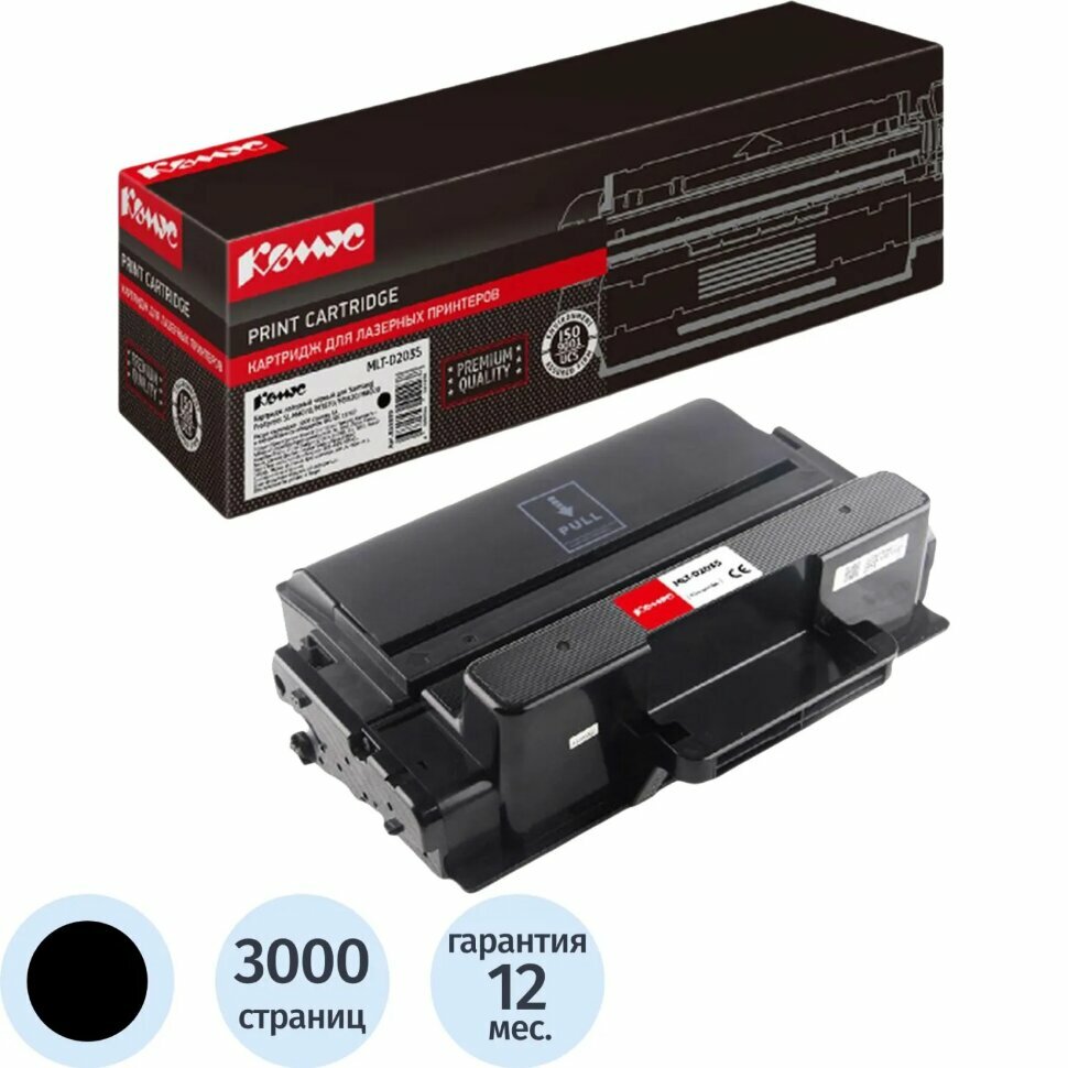 Картридж лазерный Комус MLT-D203S чер . для Samsung SL-M3820/4020, 855899
