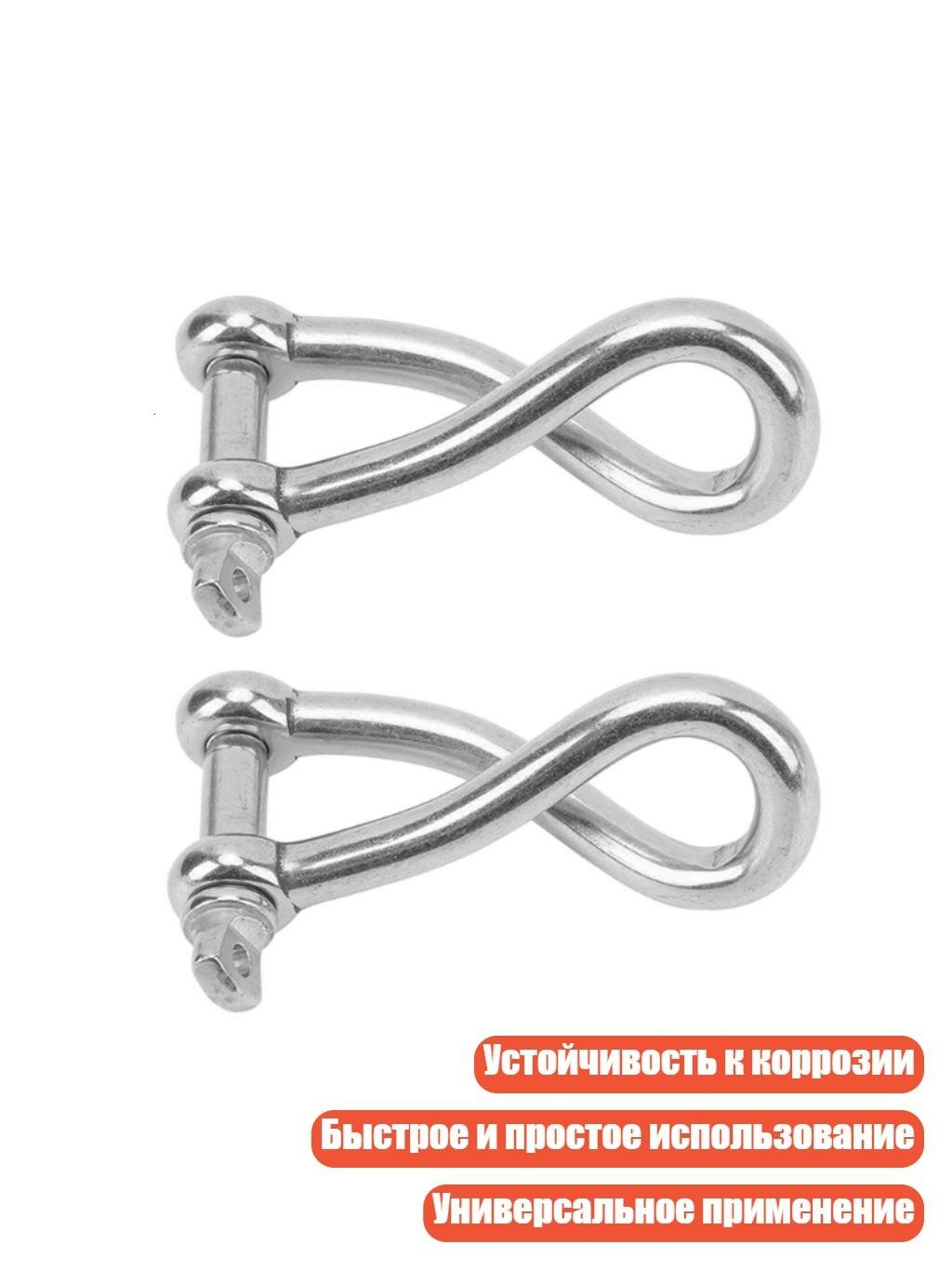 Нержавеющая скоба