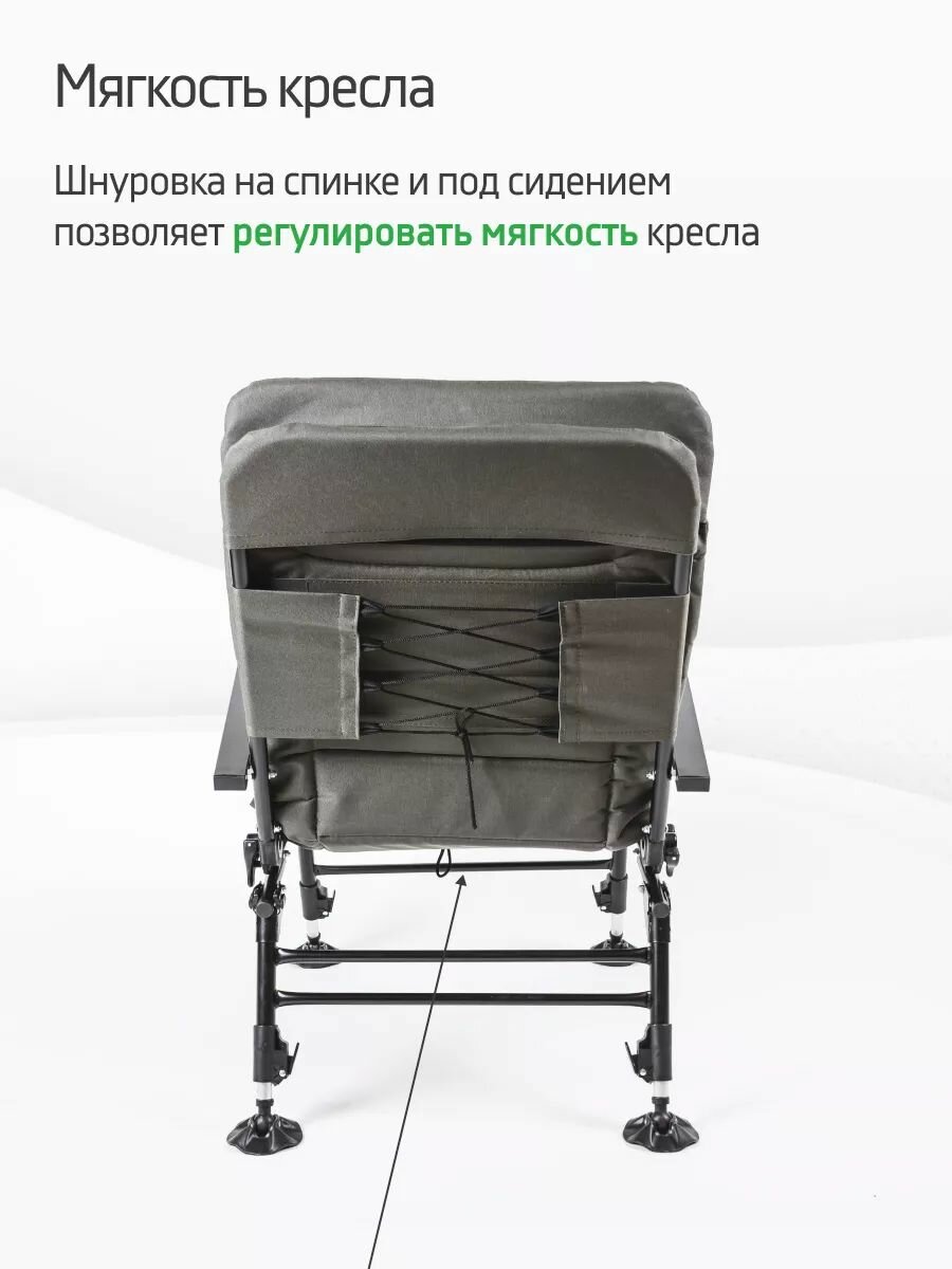 Карповое кресло для рыбалки Кедр XL НПО Кедр