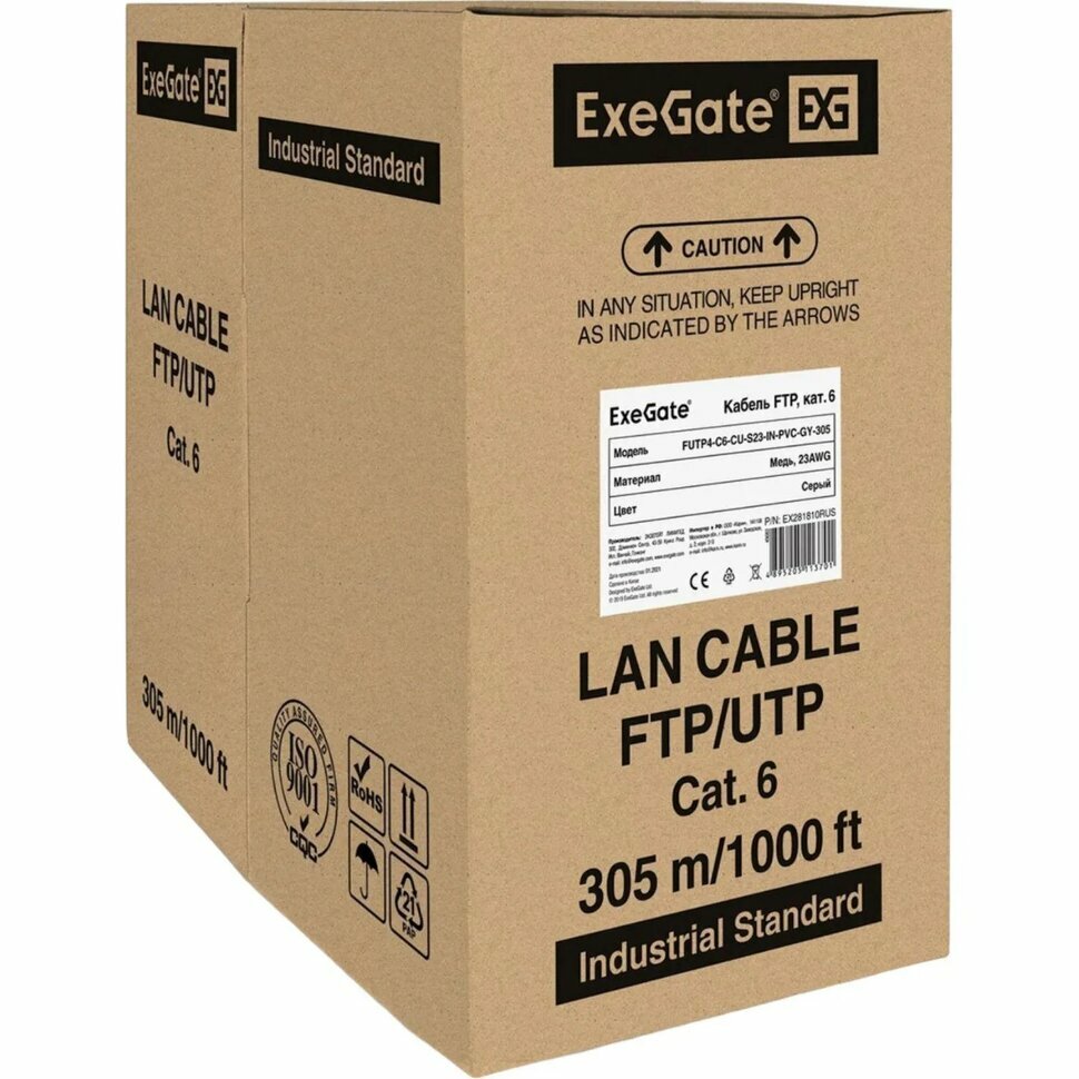 Кабель ExeGate FUTP4-C6-CU-S23-IN-PVC-GY-305-FLUKE FTP, 2047351