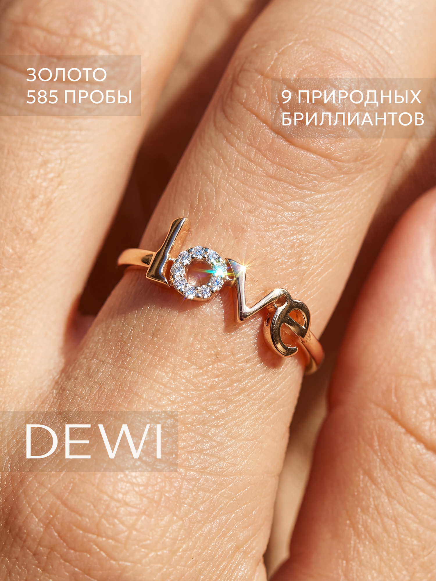 Кольцо, красное золото, 585 проба, бриллиант
