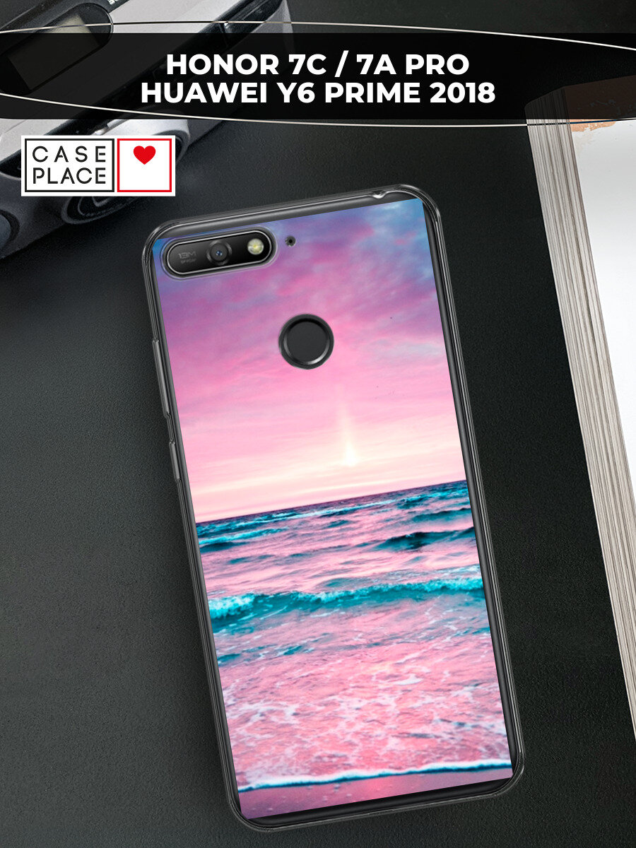 Чехол на Honor 7A Pro / Хонор 7А Про с принтом Розовое море
