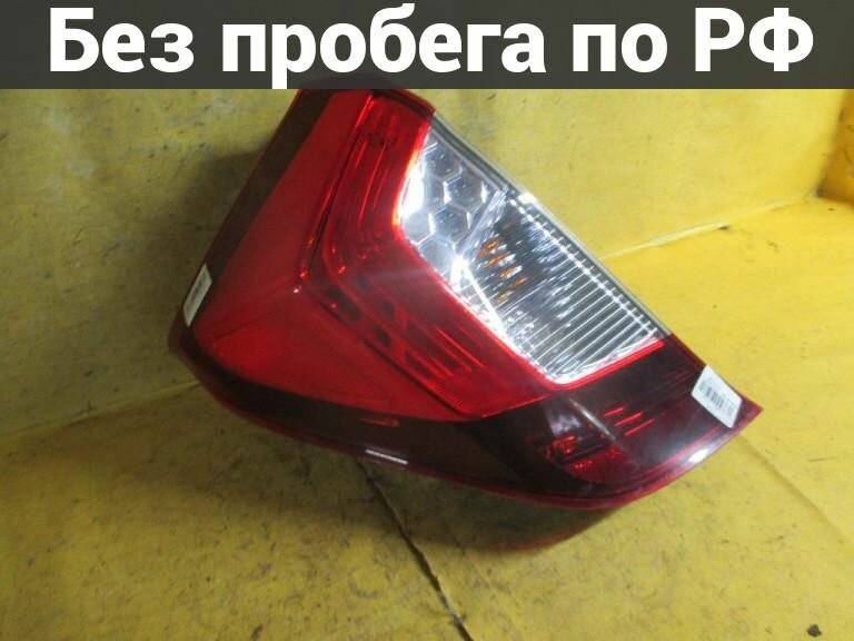 Стоп Лево с пробегом Honda Fit GP5