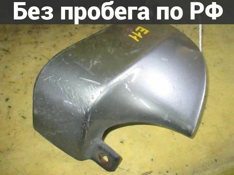 Брызговик Зад с пробегом Nissan Note E11