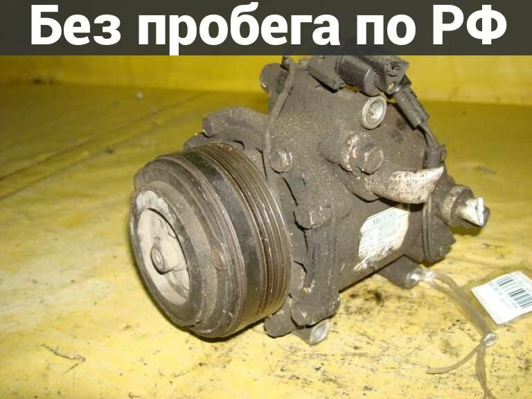 Компрессор кондиционера с пробегом Mitsubishi I HA1W
