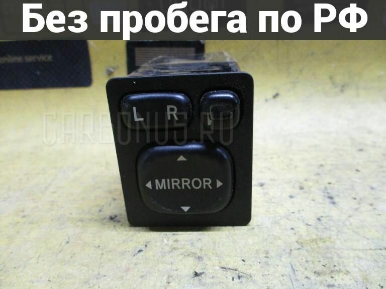 Блок упр-я зеркалами с пробегом Toyota Gaia SXM10G
