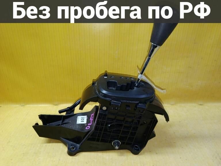 Ручка КПП с пробегом Toyota Vitz SCP90