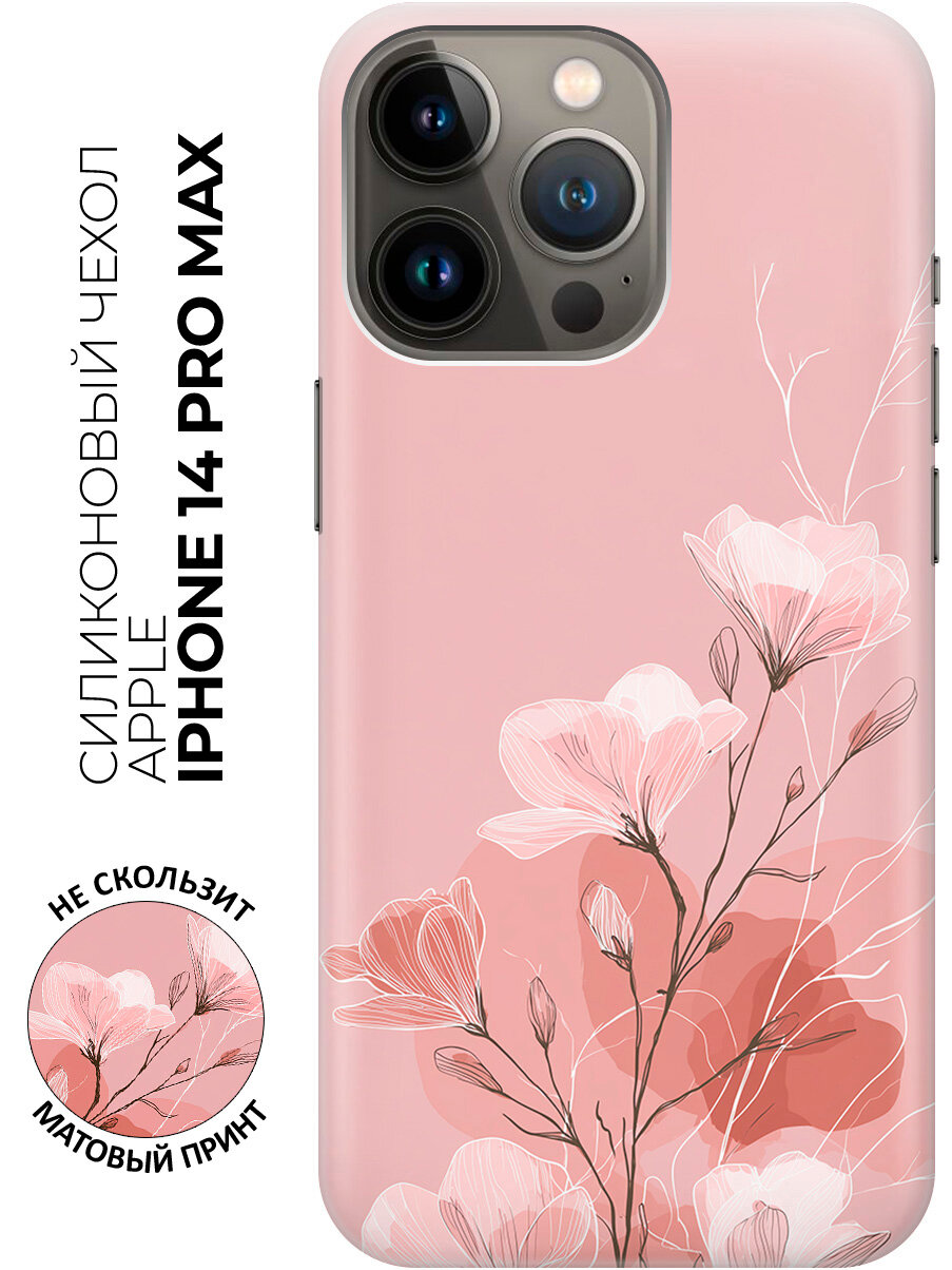 Силиконовый чехол на Apple iPhone 14 Pro Max с принтом "Флора на розовом"