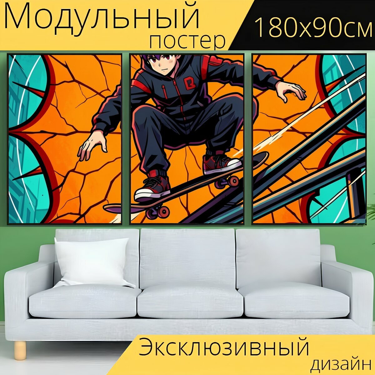 Модульный постер "Фиолетововолосый райдер на трюке. Молодой герой с фиолетовыми волосами летит над перилами на доске, яркий." 180 x 90 см. для интерьера на стену в тубусе