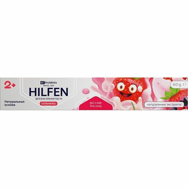 Паста зубная детская клубничка 2+ Hilfen/Хилфен 60г