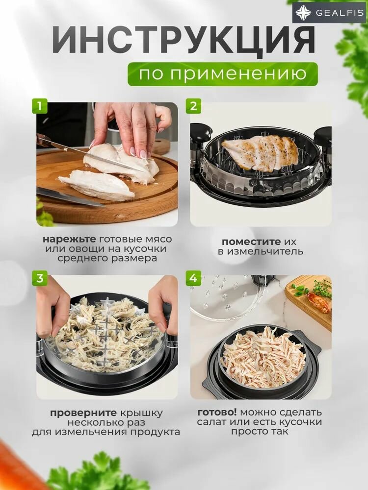 Измельчитель для курицы ручной шредер для мяса и овощей