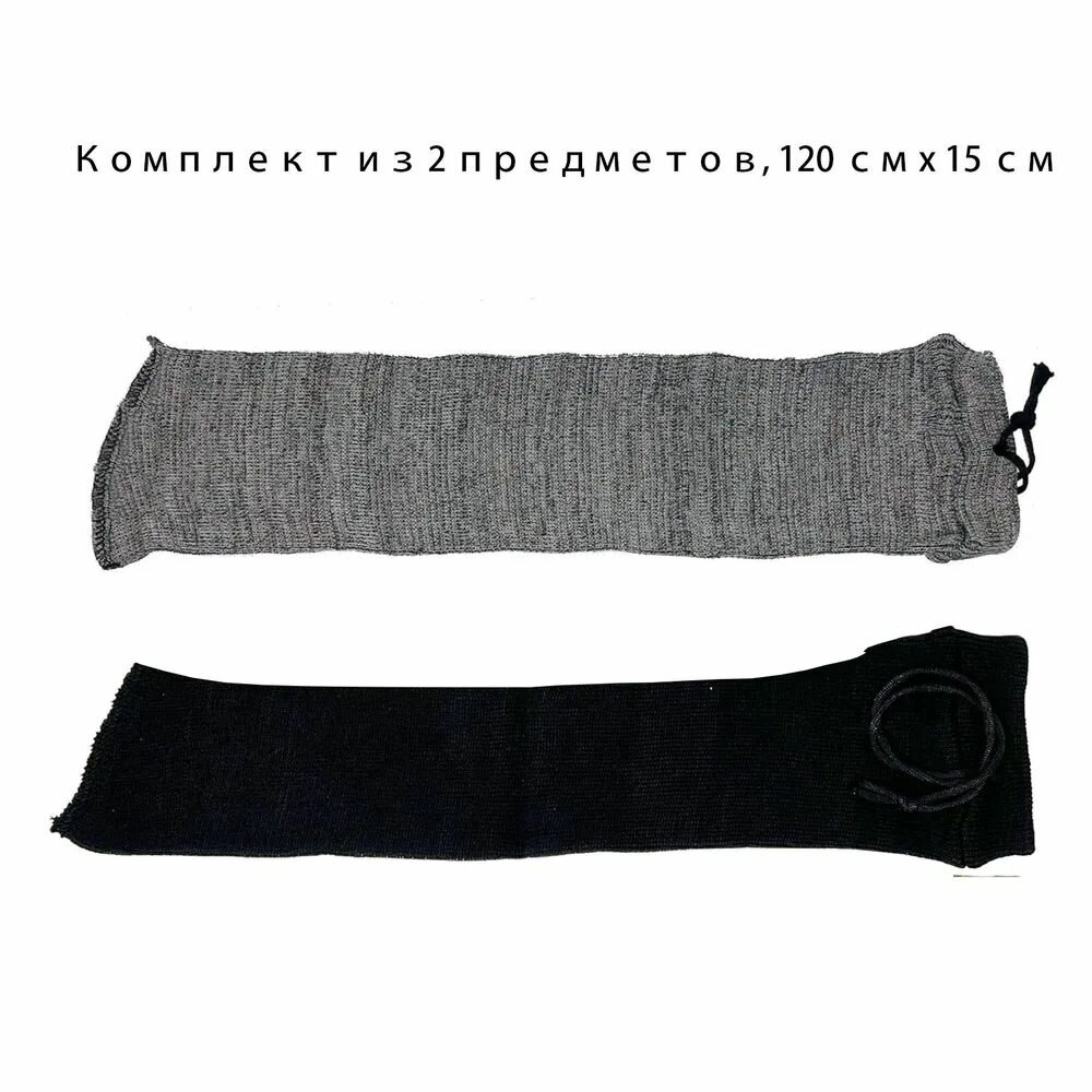 Мешок для хранения 120 см х 15 см