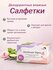Дезодорант 30 мл