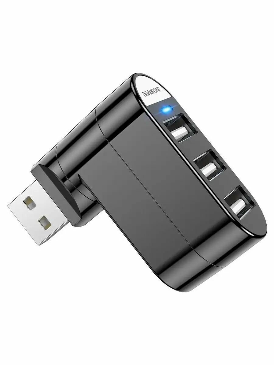 Адаптер BOROFONE DH3 USB-A на 3xUSB — фото 1