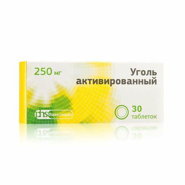 Уголь активированный таблетки 250мг 30шт