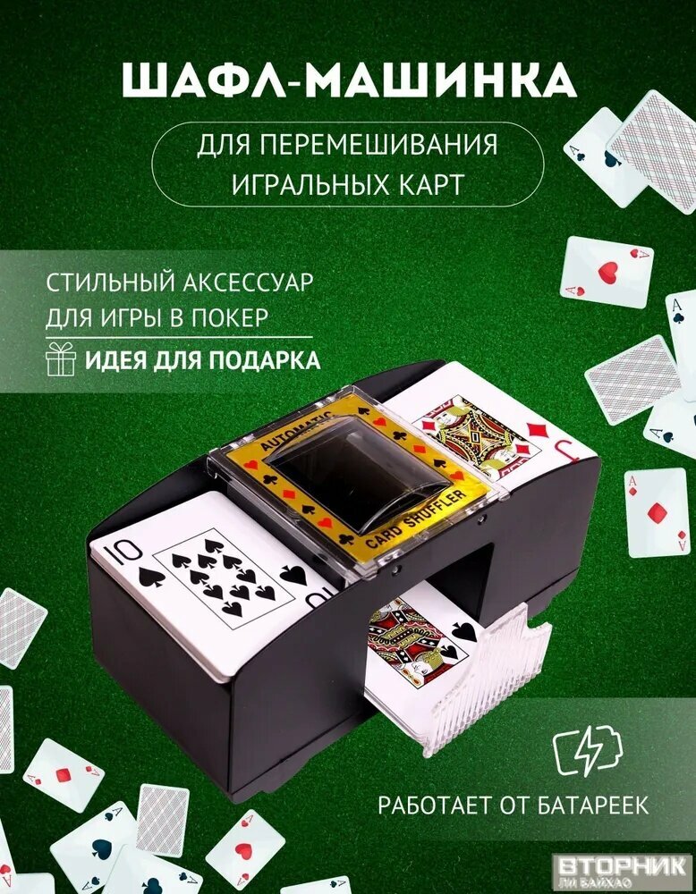 Эксклюзивный покерный комплект