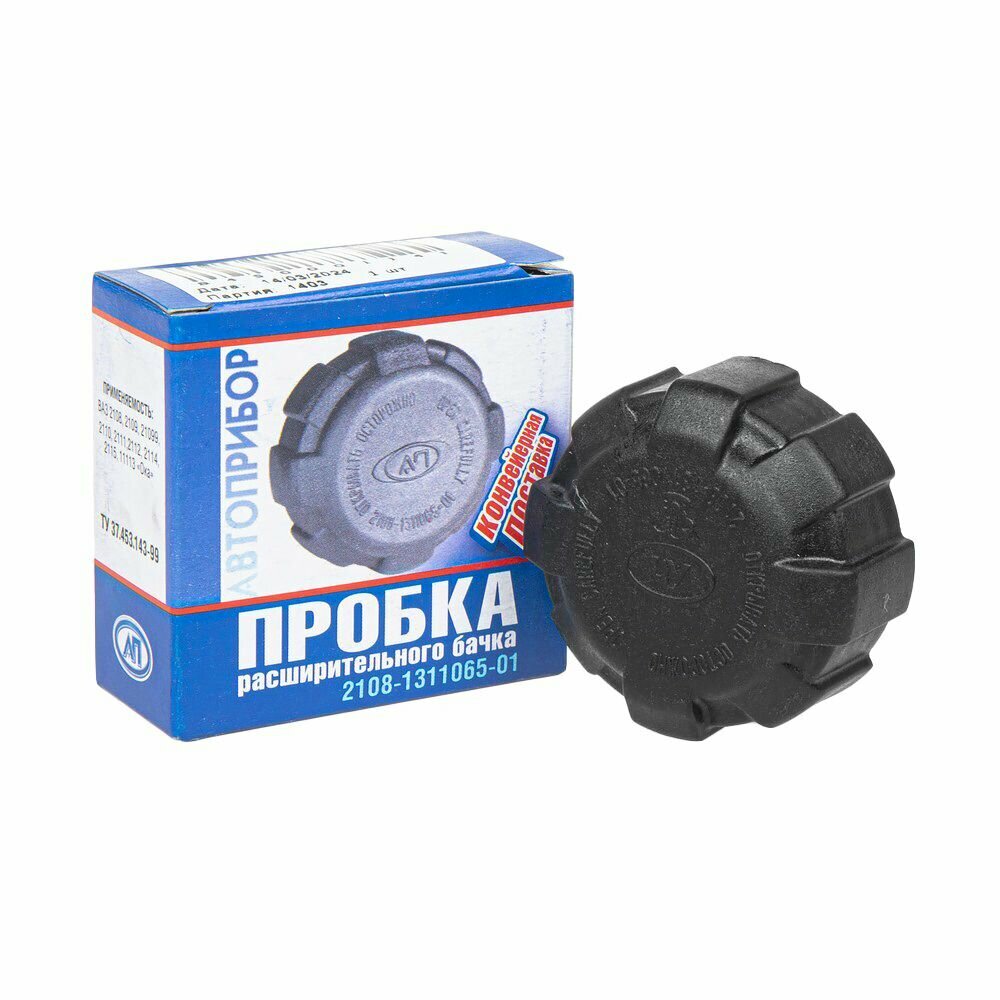 Крышка расширительного бачка ВАЗ-2108-1118 Samara LADA 21080131106501