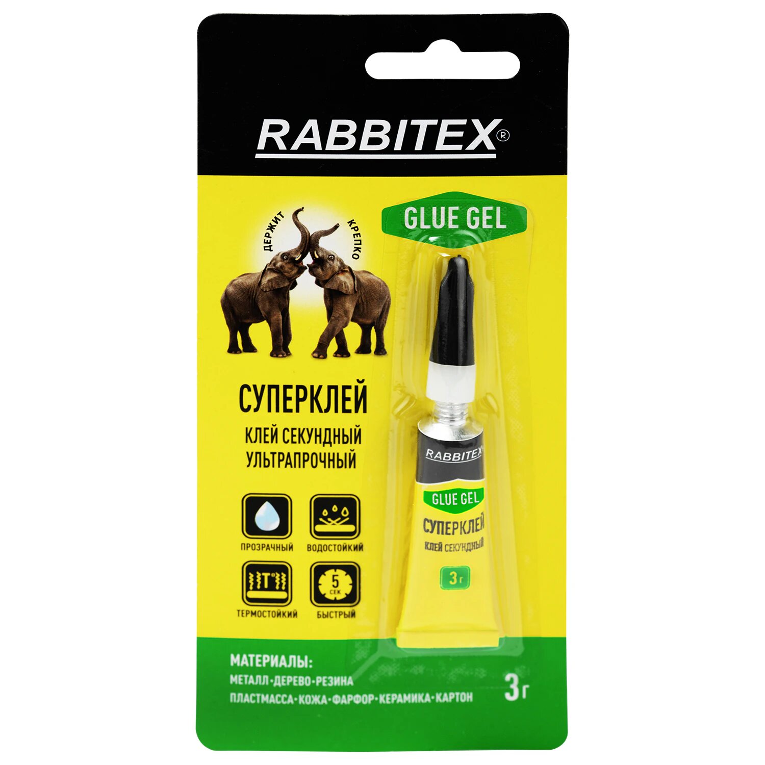 Клей-гель секундный суперклей ультрапрочный, блистер, 3 грамма, RABBITEX (раббитекс) "ДВА слона", 609812