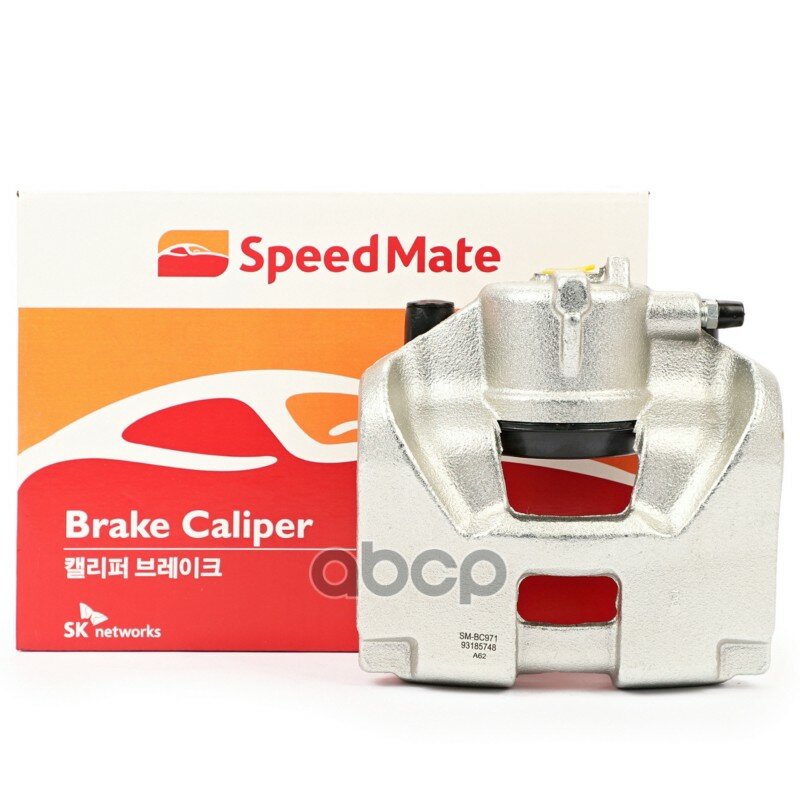Суппорт передний левый OPEL Vectra C, Vectra C GTS, SIGNUM, Vectra C SAAB 9-3 (YS3F),9-3 (YS3F),9-3 (Y 93185748 SpeedMate арт. .