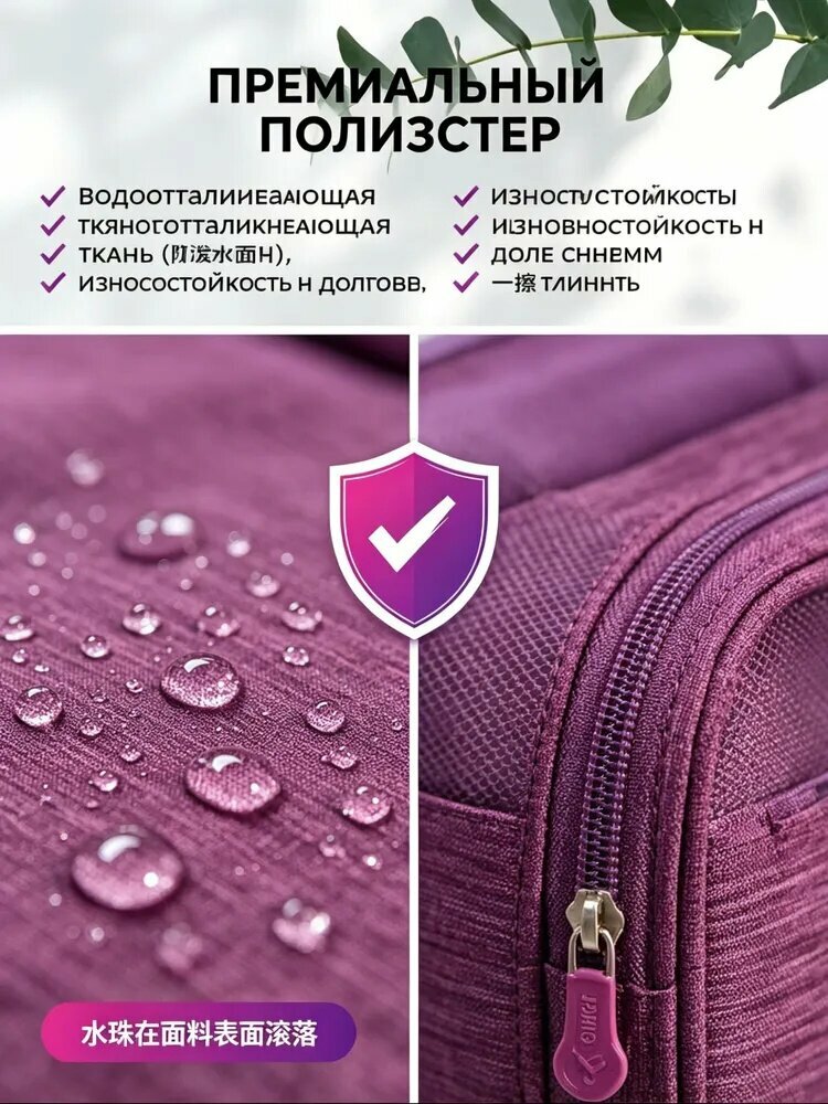 Косметичка ширина: 20 см., высота: 24 см., , бордовый — фото 1