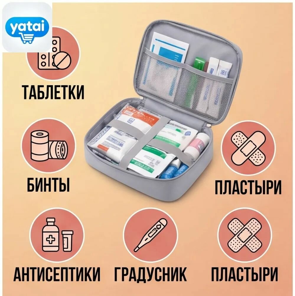 Сумка — фото 1