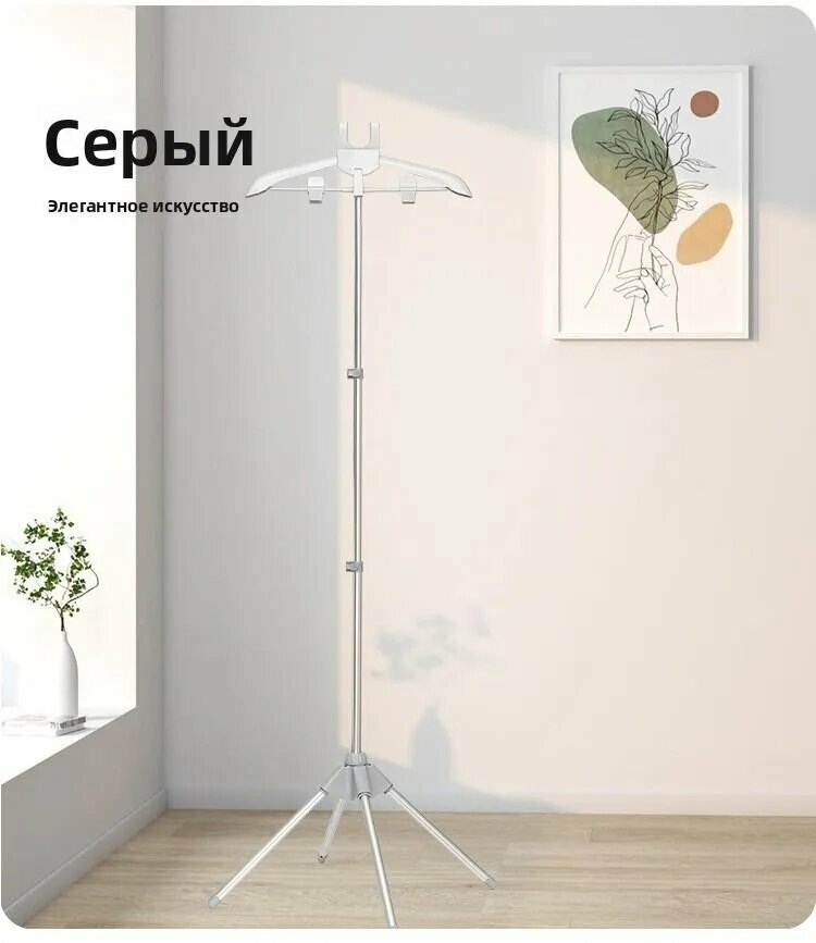 Вешалка напольная, 160 см х 57 см х 46 см
