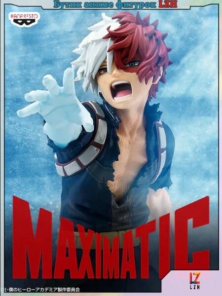 Аниме фигурка BANDAI Banpresto Maximatic Шото Тодороки(Todoroki Shoto) из "Моя геройская академия " 21cm (LZH)
