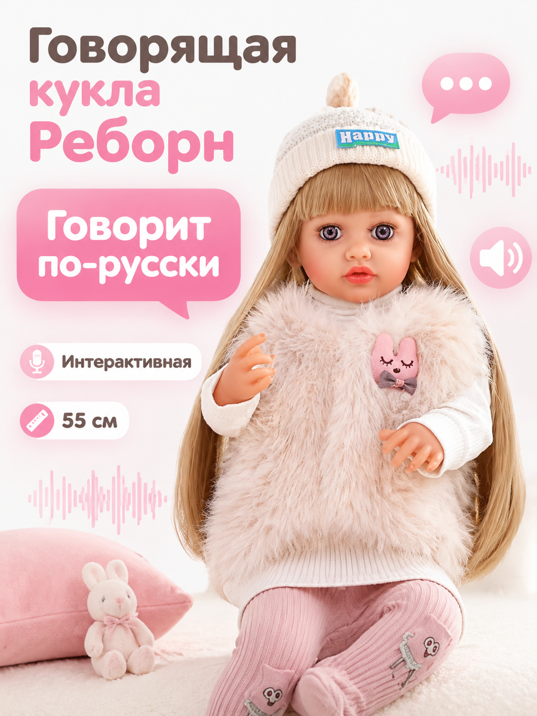 Кукла реборн 55 см, большая говорящая кукла-младенец для девочки