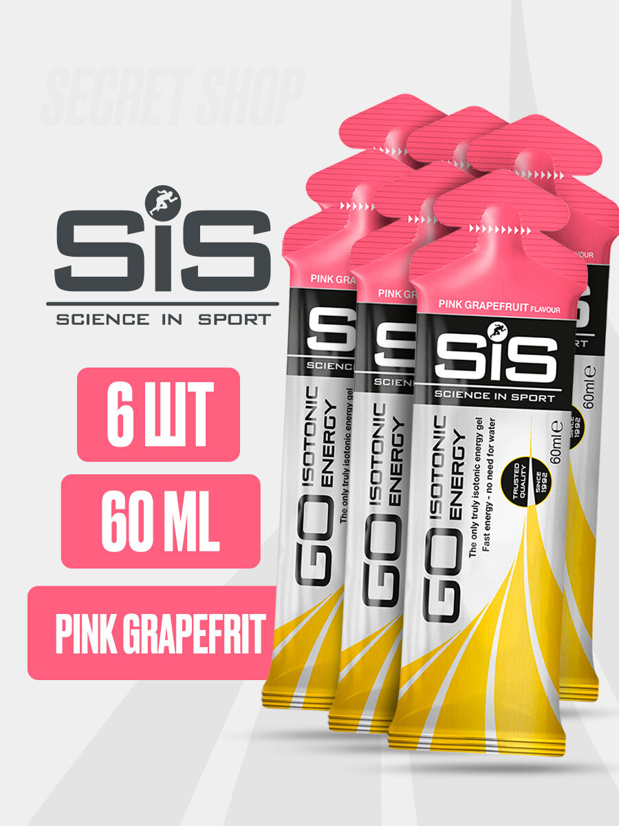 6 ШТ Изотонический гель, SiS Go Isotonic Energy GEL 60 мл (Розовый грейпфрут)