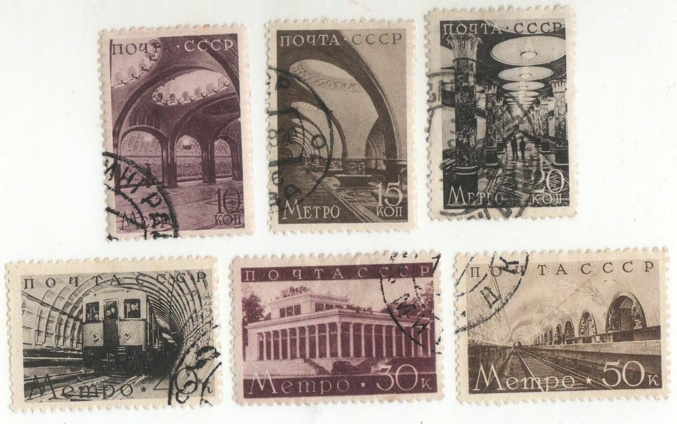 1938-66-71 Серия Набор марок 6 шт СССР Строительство Московского метро II
